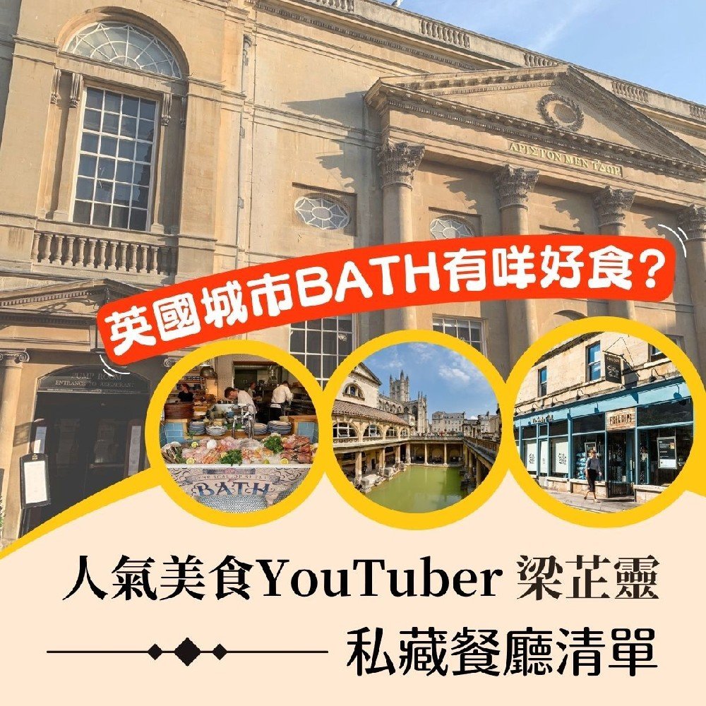 海外代購平台 | HKTV集團成員 | 信心代購 | 名牌代購 | Everuts