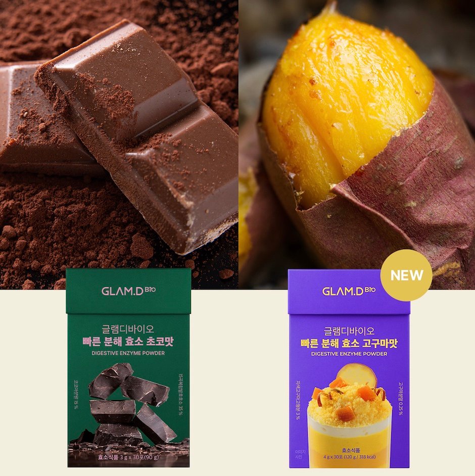 📣率先體驗新口味🍠 🇰🇷韓國GLAM.D-即食分解酵 | Everuts