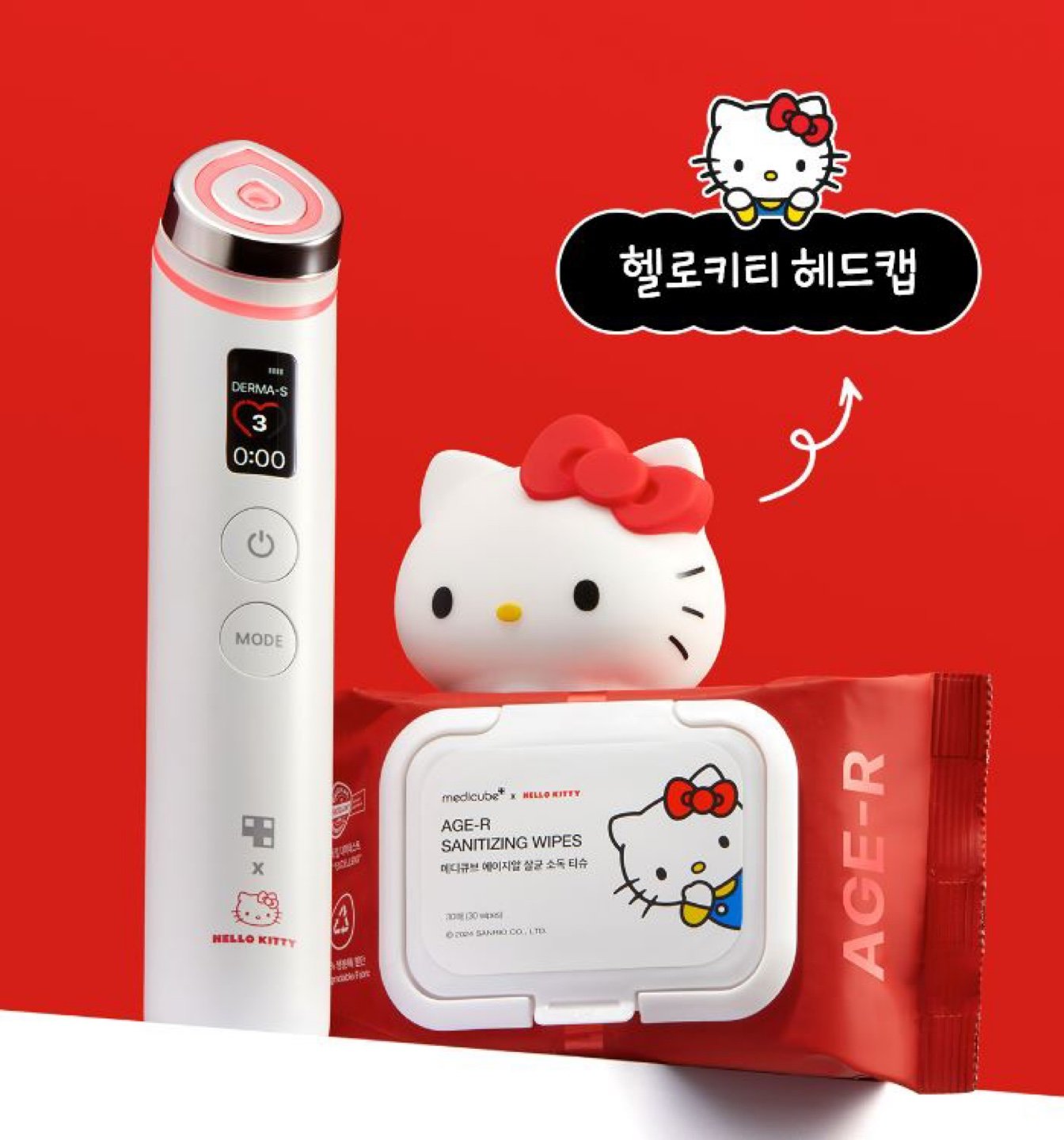 Medicube X Hello Kitty 限量版 AGE | Everuts