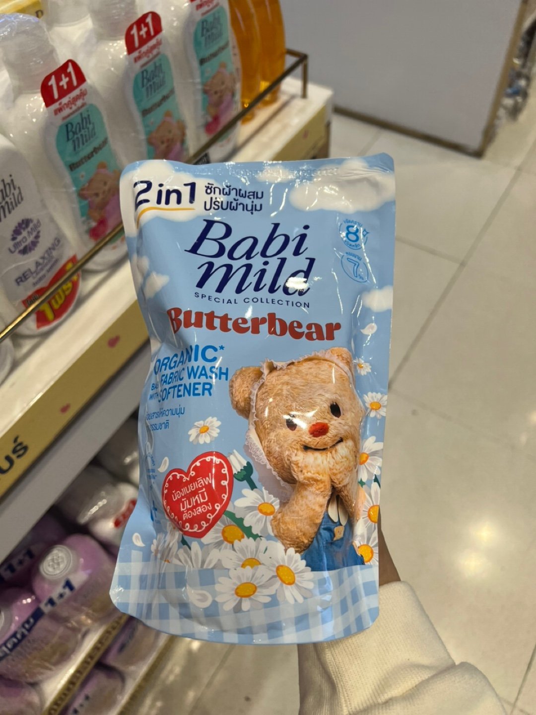 🇹🇭🛍️Babi Mild x Butter Bear | Everuts