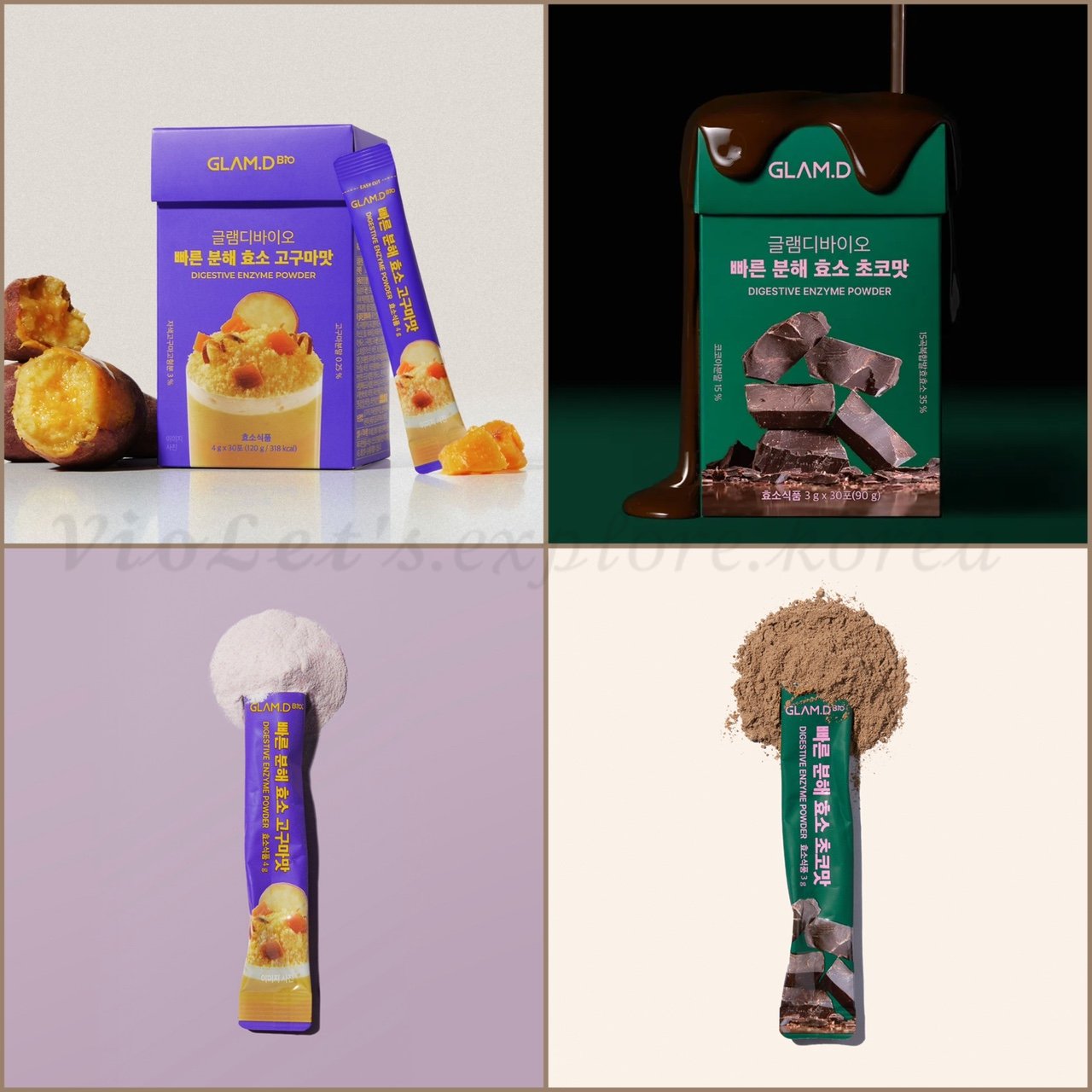 📣率先體驗新口味🍠 🇰🇷韓國GLAM.D-即食分解酵 | Everuts