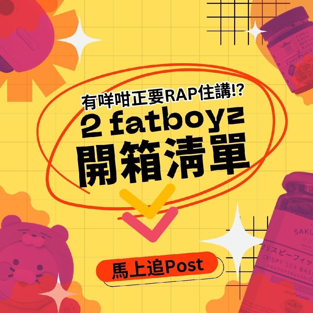 海外代購平台 | HKTV集團成員 | 信心代購 | 名牌代購 | Everuts