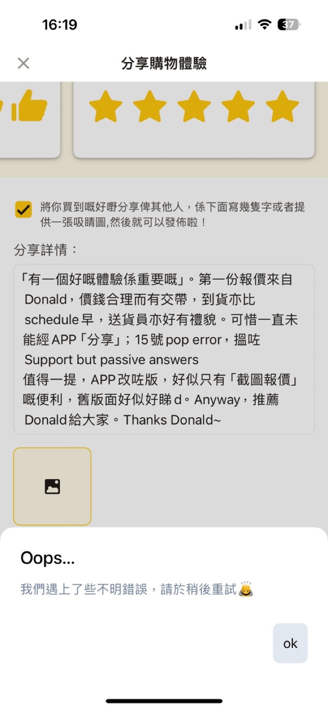 International Personal Shopping Recommendations | Everuts