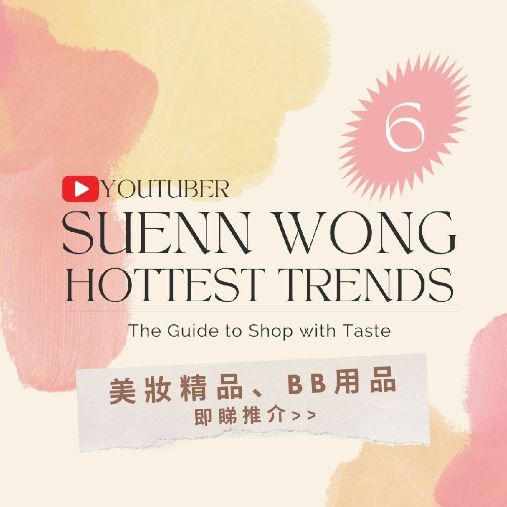 海外代購平台 | HKTV集團成員 | 信心代購 | 名牌代購 | Everuts