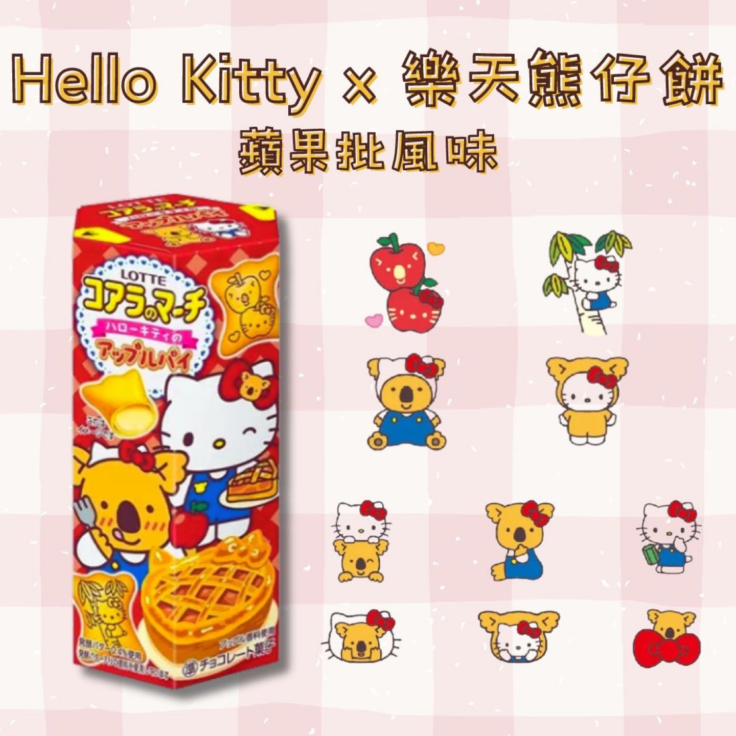 International Personal Shopping Recommendations | Everuts