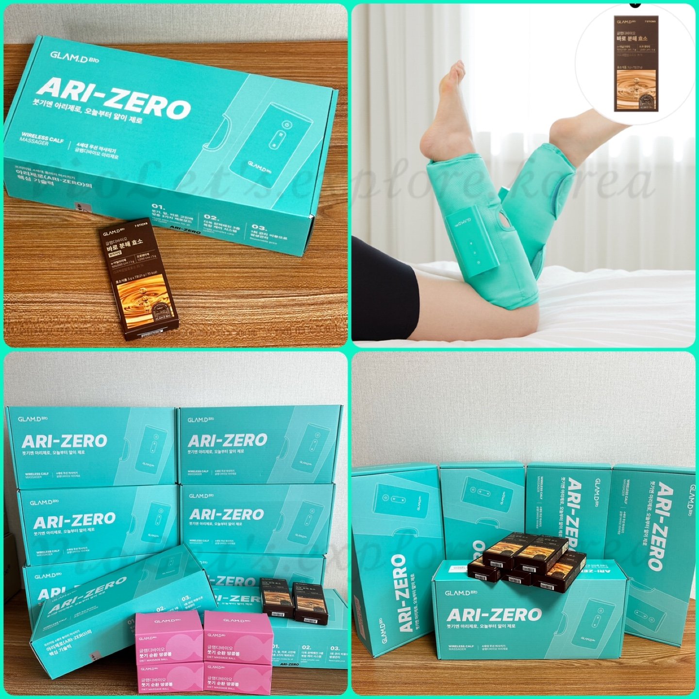 🇰🇷韓國超人氣🔥[全新升級第4代] GLAM D AR | Everuts