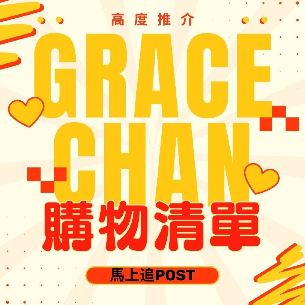 海外代購平台 | HKTV集團成員 | 信心代購 | 名牌代購 | Everuts